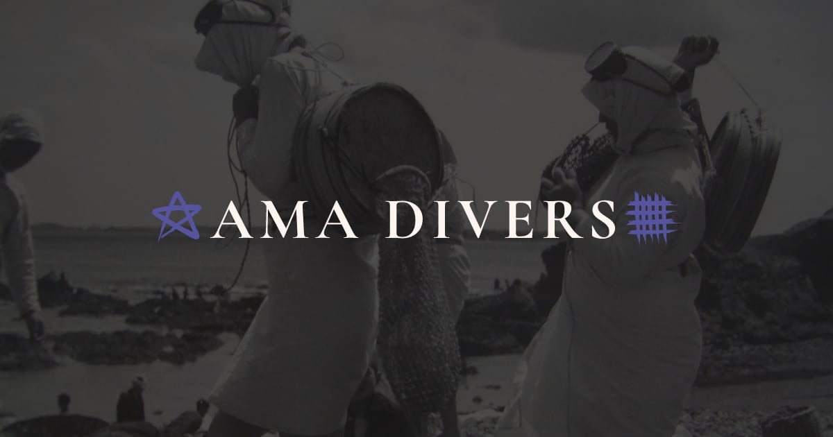 魅力 | AMA DIVERS | 鳥羽・志摩の海女